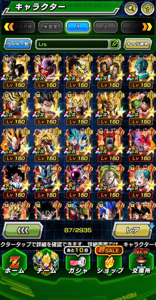 Whale JP with 87 Lrs (New 10th characters) New GOKU Diama (51 Leaders 200)