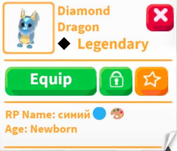 DIAMOND DRAGON - LEGENDARY ADOPT ME