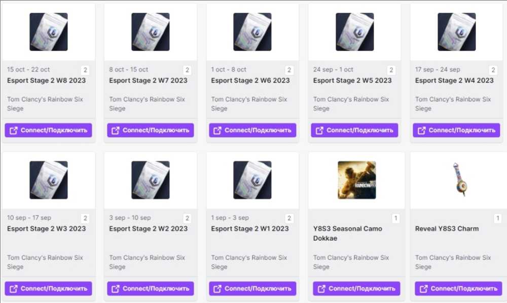 ️TWITCH DROPS R6S ️16 PACKS R6 Esports-Stage 2 WEEKS 1-8 + 2 Charms ...